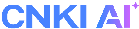 CNKI AI-新一代生成式知识服务平台